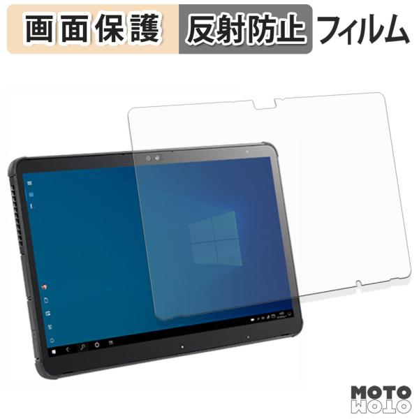 ◎反射低減で画面が見やすくアンチグレア加工によって、日光や蛍光灯などによる反射が低減されるので、画面が見やすくなります。◎指紋や汚れが付きにくい指紋や汚れから液晶画面をしっかり守ります。帯電防止仕様なので埃も付きづらくなります。◎簡単に貼り...