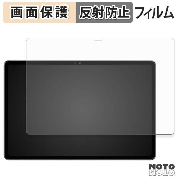 ◎反射低減で画面が見やすくアンチグレア加工によって、日光や蛍光灯などによる反射が低減されるので、画面が見やすくなります。◎指紋や汚れが付きにくい指紋や汚れから液晶画面をしっかり守ります。帯電防止仕様なので埃も付きづらくなります。◎簡単に貼り...