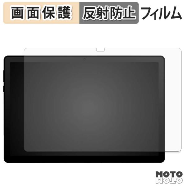 ◎反射低減で画面が見やすくアンチグレア加工によって、日光や蛍光灯などによる反射が低減されるので、画面が見やすくなります。◎指紋や汚れが付きにくい指紋や汚れから液晶画面をしっかり守ります。帯電防止仕様なので埃も付きづらくなります。◎簡単に貼り...