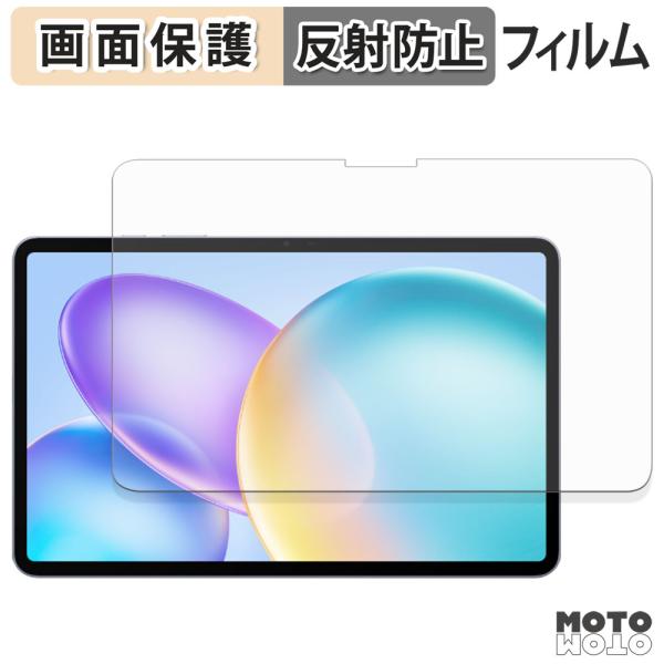 ◎反射低減で画面が見やすくアンチグレア加工によって、日光や蛍光灯などによる反射が低減されるので、画面が見やすくなります。◎指紋や汚れが付きにくい指紋や汚れから液晶画面をしっかり守ります。帯電防止仕様なので埃も付きづらくなります。◎簡単に貼り...