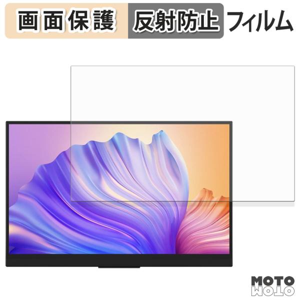 ◎反射低減で画面が見やすくアンチグレア加工によって、日光や蛍光灯などによる反射が低減されるので、画面が見やすくなります。◎指紋や汚れが付きにくい指紋や汚れから液晶画面をしっかり守ります。帯電防止仕様なので埃も付きづらくなります。◎簡単に貼り...