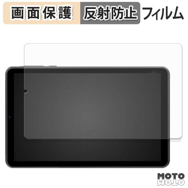 ◎反射低減で画面が見やすくアンチグレア加工によって、日光や蛍光灯などによる反射が低減されるので、画面が見やすくなります。◎指紋や汚れが付きにくい指紋や汚れから液晶画面をしっかり守ります。帯電防止仕様なので埃も付きづらくなります。◎簡単に貼り...