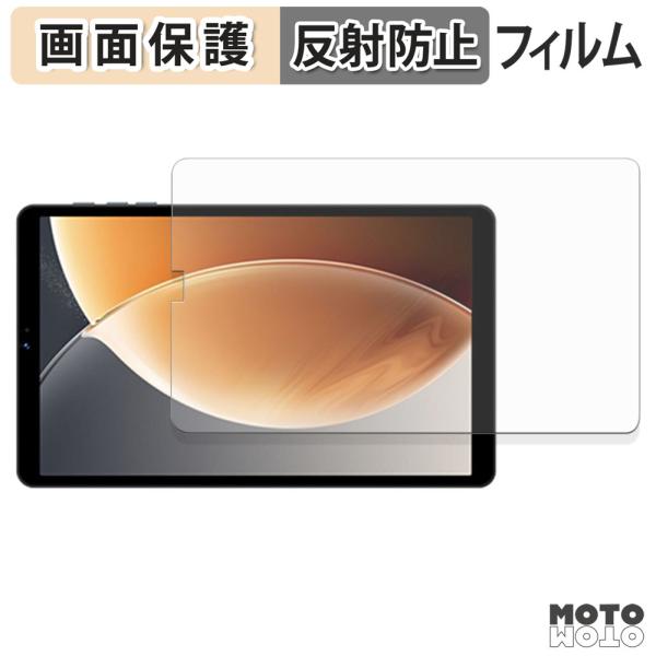 ◎反射低減で画面が見やすくアンチグレア加工によって、日光や蛍光灯などによる反射が低減されるので、画面が見やすくなります。◎指紋や汚れが付きにくい指紋や汚れから液晶画面をしっかり守ります。帯電防止仕様なので埃も付きづらくなります。◎簡単に貼り...
