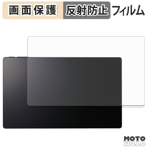 ◎反射低減で画面が見やすくアンチグレア加工によって、日光や蛍光灯などによる反射が低減されるので、画面が見やすくなります。◎指紋や汚れが付きにくい指紋や汚れから液晶画面をしっかり守ります。帯電防止仕様なので埃も付きづらくなります。◎簡単に貼り...