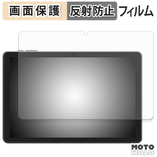 ◎反射低減で画面が見やすくアンチグレア加工によって、日光や蛍光灯などによる反射が低減されるので、画面が見やすくなります。◎指紋や汚れが付きにくい指紋や汚れから液晶画面をしっかり守ります。帯電防止仕様なので埃も付きづらくなります。◎簡単に貼り...