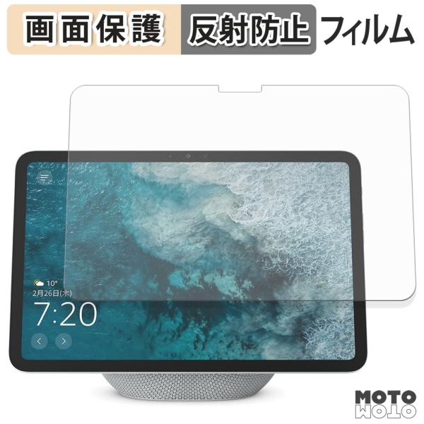 ◎反射低減で画面が見やすくアンチグレア加工によって、日光や蛍光灯などによる反射が低減されるので、画面が見やすくなります。◎指紋や汚れが付きにくい指紋や汚れから液晶画面をしっかり守ります。帯電防止仕様なので埃も付きづらくなります。◎簡単に貼り...