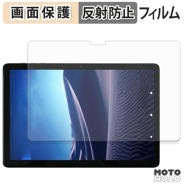 ◎反射低減で画面が見やすくアンチグレア加工によって、日光や蛍光灯などによる反射が低減されるので、画面が見やすくなります。◎指紋や汚れが付きにくい指紋や汚れから液晶画面をしっかり守ります。帯電防止仕様なので埃も付きづらくなります。◎簡単に貼り...