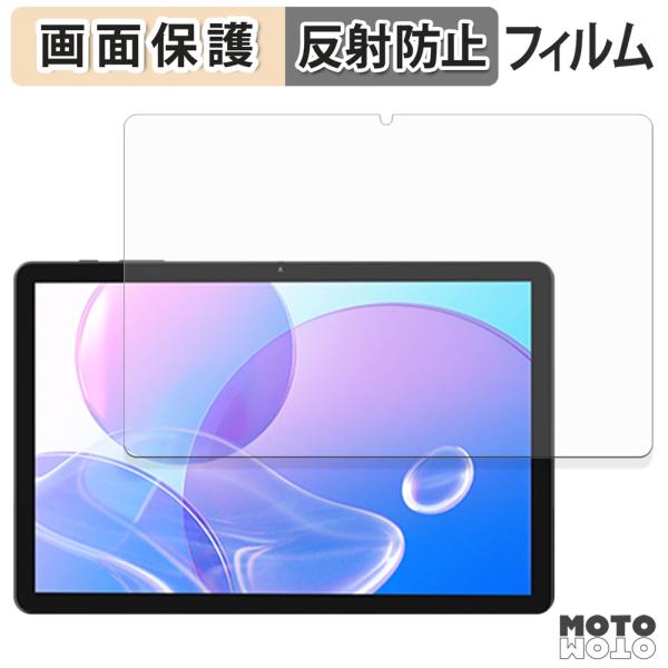 ◎反射低減で画面が見やすくアンチグレア加工によって、日光や蛍光灯などによる反射が低減されるので、画面が見やすくなります。◎指紋や汚れが付きにくい指紋や汚れから液晶画面をしっかり守ります。帯電防止仕様なので埃も付きづらくなります。◎簡単に貼り...