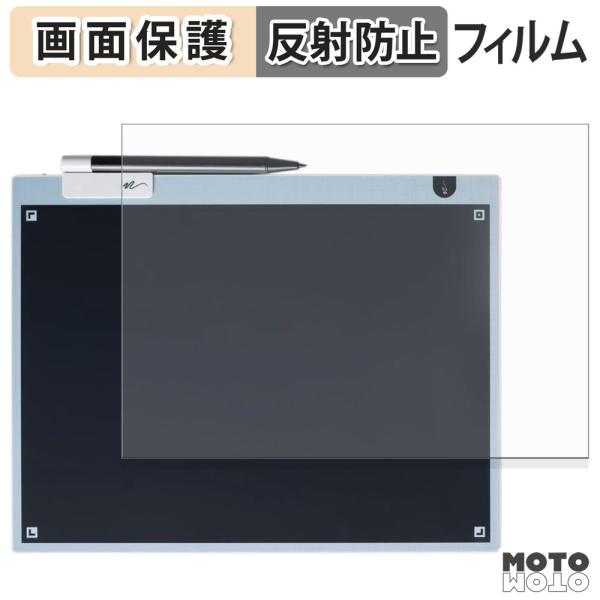 ◎反射低減で画面が見やすくアンチグレア加工によって、日光や蛍光灯などによる反射が低減されるので、画面が見やすくなります。◎指紋や汚れが付きにくい指紋や汚れから液晶画面をしっかり守ります。帯電防止仕様なので埃も付きづらくなります。◎簡単に貼り...