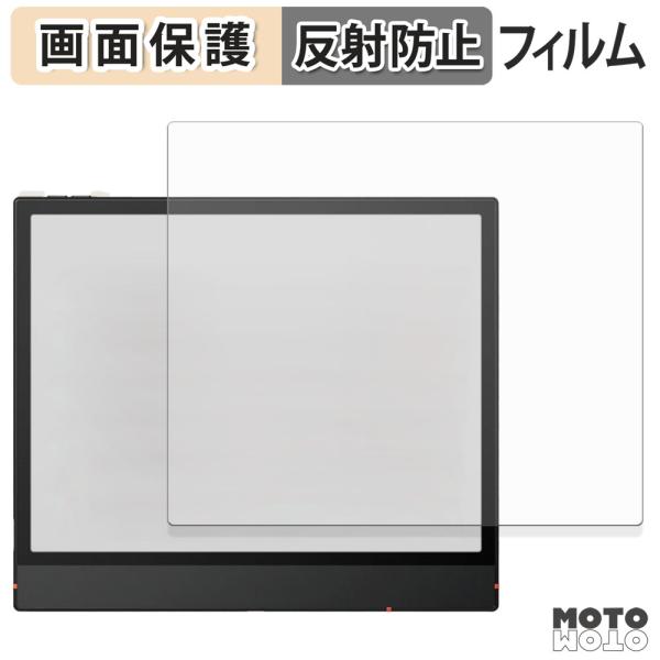 ◎反射低減で画面が見やすくアンチグレア加工によって、日光や蛍光灯などによる反射が低減されるので、画面が見やすくなります。◎指紋や汚れが付きにくい指紋や汚れから液晶画面をしっかり守ります。帯電防止仕様なので埃も付きづらくなります。◎簡単に貼り...