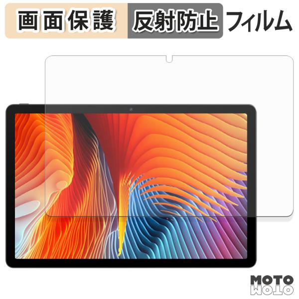 ◎反射低減で画面が見やすくアンチグレア加工によって、日光や蛍光灯などによる反射が低減されるので、画面が見やすくなります。◎指紋や汚れが付きにくい指紋や汚れから液晶画面をしっかり守ります。帯電防止仕様なので埃も付きづらくなります。◎簡単に貼り...