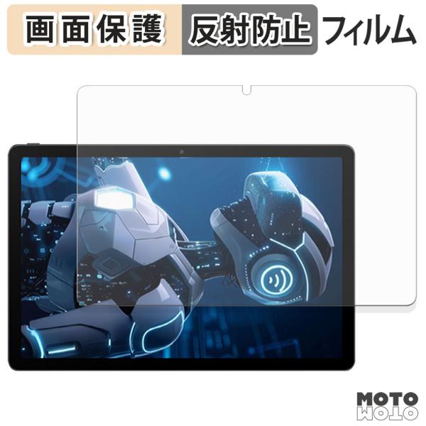 ◎反射低減で画面が見やすくアンチグレア加工によって、日光や蛍光灯などによる反射が低減されるので、画面が見やすくなります。◎指紋や汚れが付きにくい指紋や汚れから液晶画面をしっかり守ります。帯電防止仕様なので埃も付きづらくなります。◎簡単に貼り...