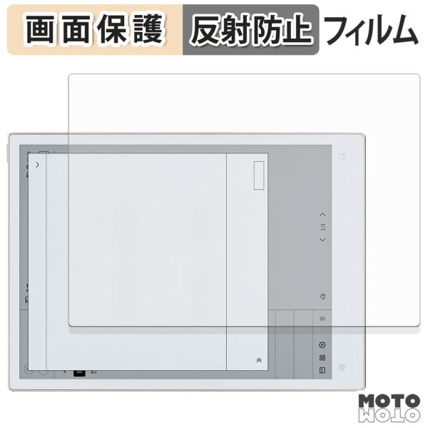 ◎反射低減で画面が見やすくアンチグレア加工によって、日光や蛍光灯などによる反射が低減されるので、画面が見やすくなります。◎指紋や汚れが付きにくい指紋や汚れから液晶画面をしっかり守ります。帯電防止仕様なので埃も付きづらくなります。◎簡単に貼り...