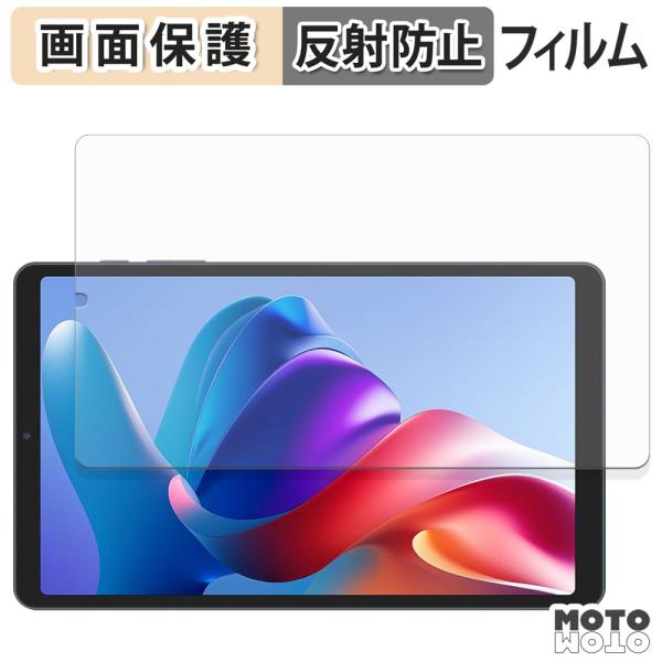 ◎反射低減で画面が見やすくアンチグレア加工によって、日光や蛍光灯などによる反射が低減されるので、画面が見やすくなります。◎指紋や汚れが付きにくい指紋や汚れから液晶画面をしっかり守ります。帯電防止仕様なので埃も付きづらくなります。◎簡単に貼り...
