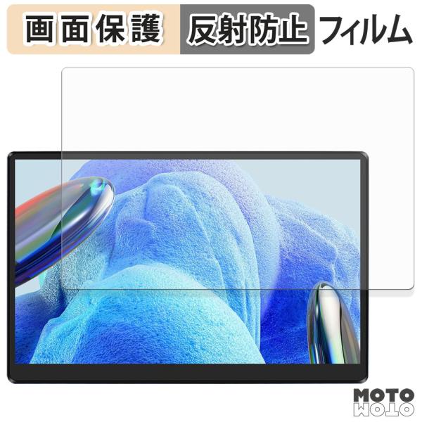 ◎反射低減で画面が見やすくアンチグレア加工によって、日光や蛍光灯などによる反射が低減されるので、画面が見やすくなります。◎指紋や汚れが付きにくい指紋や汚れから液晶画面をしっかり守ります。帯電防止仕様なので埃も付きづらくなります。◎簡単に貼り...