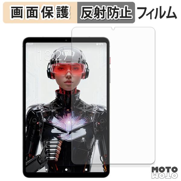 ◎反射低減で画面が見やすくアンチグレア加工によって、日光や蛍光灯などによる反射が低減されるので、画面が見やすくなります。◎指紋や汚れが付きにくい指紋や汚れから液晶画面をしっかり守ります。帯電防止仕様なので埃も付きづらくなります。◎簡単に貼り...