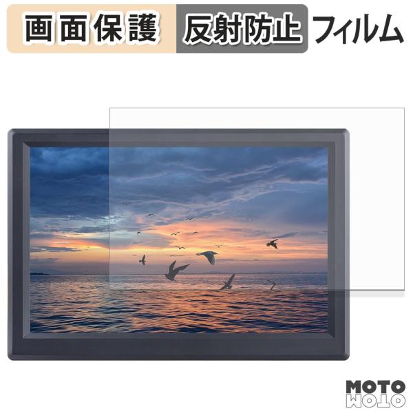 ◎反射低減で画面が見やすくアンチグレア加工によって、日光や蛍光灯などによる反射が低減されるので、画面が見やすくなります。◎指紋や汚れが付きにくい指紋や汚れから液晶画面をしっかり守ります。帯電防止仕様なので埃も付きづらくなります。◎簡単に貼り...