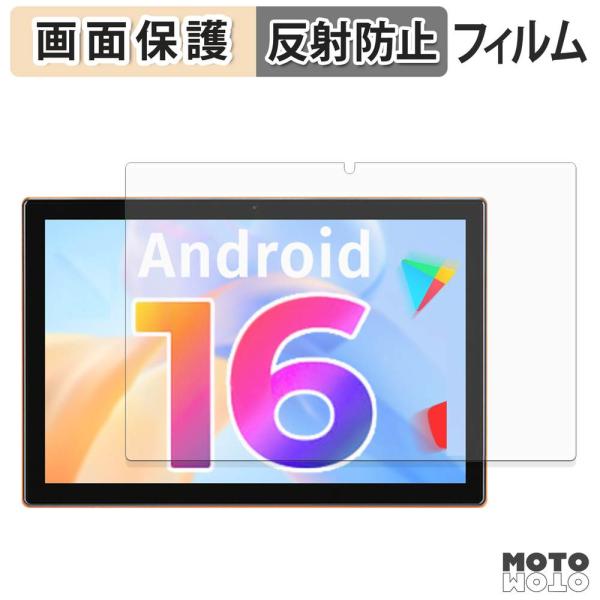 ◎反射低減で画面が見やすくアンチグレア加工によって、日光や蛍光灯などによる反射が低減されるので、画面が見やすくなります。◎指紋や汚れが付きにくい指紋や汚れから液晶画面をしっかり守ります。帯電防止仕様なので埃も付きづらくなります。◎簡単に貼り...
