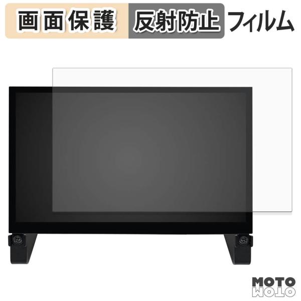 ◎反射低減で画面が見やすくアンチグレア加工によって、日光や蛍光灯などによる反射が低減されるので、画面が見やすくなります。◎指紋や汚れが付きにくい指紋や汚れから液晶画面をしっかり守ります。帯電防止仕様なので埃も付きづらくなります。◎簡単に貼り...