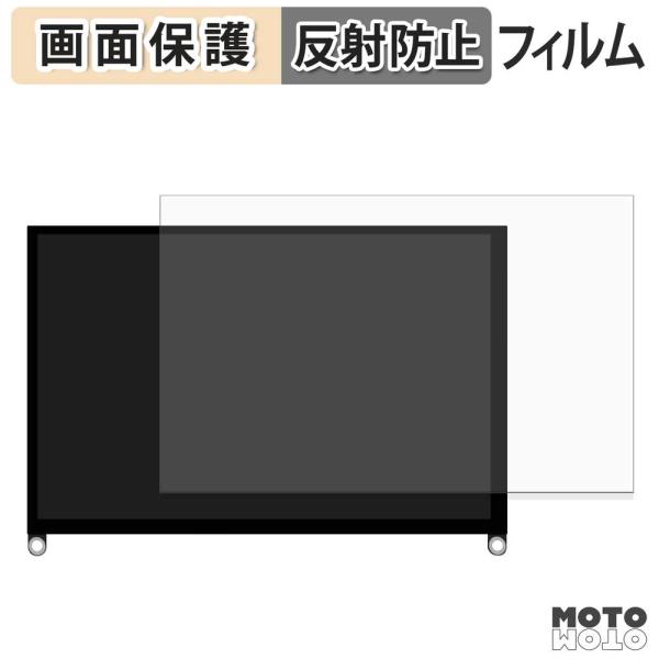 ◎反射低減で画面が見やすくアンチグレア加工によって、日光や蛍光灯などによる反射が低減されるので、画面が見やすくなります。◎指紋や汚れが付きにくい指紋や汚れから液晶画面をしっかり守ります。帯電防止仕様なので埃も付きづらくなります。◎簡単に貼り...