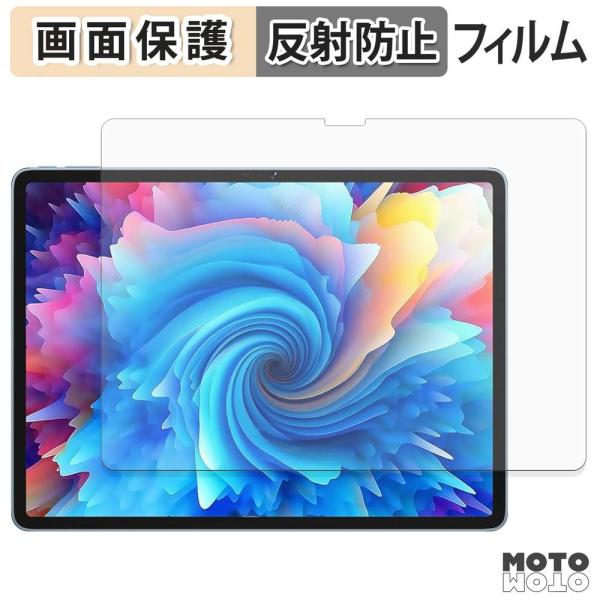 ◎反射低減で画面が見やすくアンチグレア加工によって、日光や蛍光灯などによる反射が低減されるので、画面が見やすくなります。◎指紋や汚れが付きにくい指紋や汚れから液晶画面をしっかり守ります。帯電防止仕様なので埃も付きづらくなります。◎簡単に貼り...