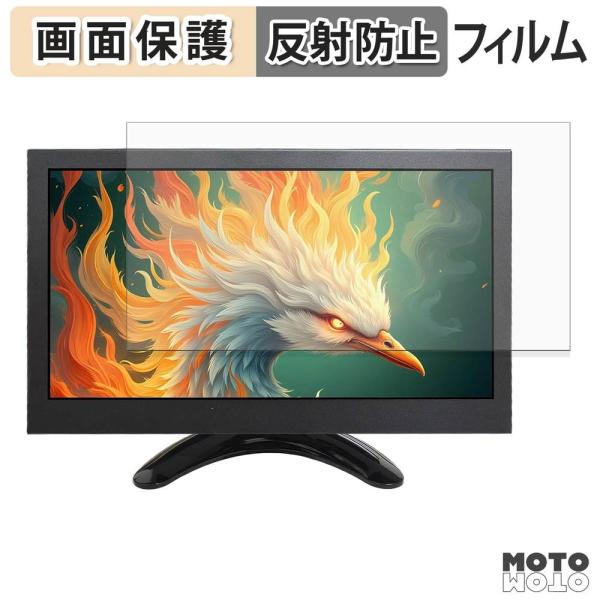 ◎反射低減で画面が見やすくアンチグレア加工によって、日光や蛍光灯などによる反射が低減されるので、画面が見やすくなります。◎指紋や汚れが付きにくい指紋や汚れから液晶画面をしっかり守ります。帯電防止仕様なので埃も付きづらくなります。◎簡単に貼り...