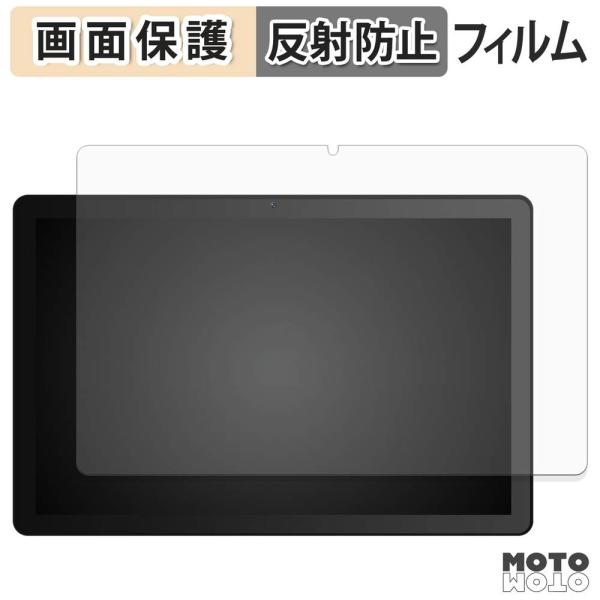 ◎反射低減で画面が見やすくアンチグレア加工によって、日光や蛍光灯などによる反射が低減されるので、画面が見やすくなります。◎指紋や汚れが付きにくい指紋や汚れから液晶画面をしっかり守ります。帯電防止仕様なので埃も付きづらくなります。◎簡単に貼り...