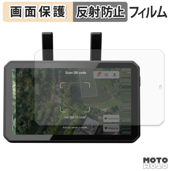 ◎反射低減で画面が見やすくアンチグレア加工によって、日光や蛍光灯などによる反射が低減されるので、画面が見やすくなります。◎指紋や汚れが付きにくい指紋や汚れから液晶画面をしっかり守ります。帯電防止仕様なので埃も付きづらくなります。◎簡単に貼り...