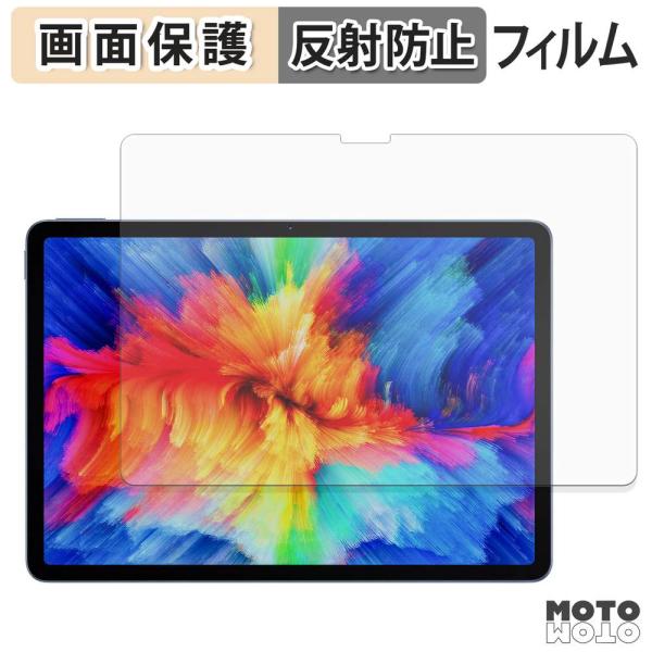 ◎反射低減で画面が見やすくアンチグレア加工によって、日光や蛍光灯などによる反射が低減されるので、画面が見やすくなります。◎指紋や汚れが付きにくい指紋や汚れから液晶画面をしっかり守ります。帯電防止仕様なので埃も付きづらくなります。◎簡単に貼り...