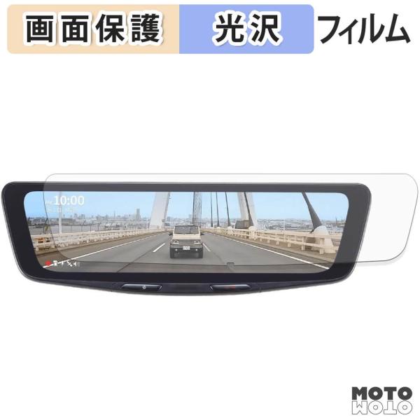 ◎高透過率でタッチ感度を維持高透過率の極薄フィルムに撥油コーティングが施されているので、美しい画面を楽むことができます。表面の手触りも滑らかでタッチ感度もスムーズなので、操作性も維持されます。※ただし映り込みは防げません。◎指紋や汚れが付き...