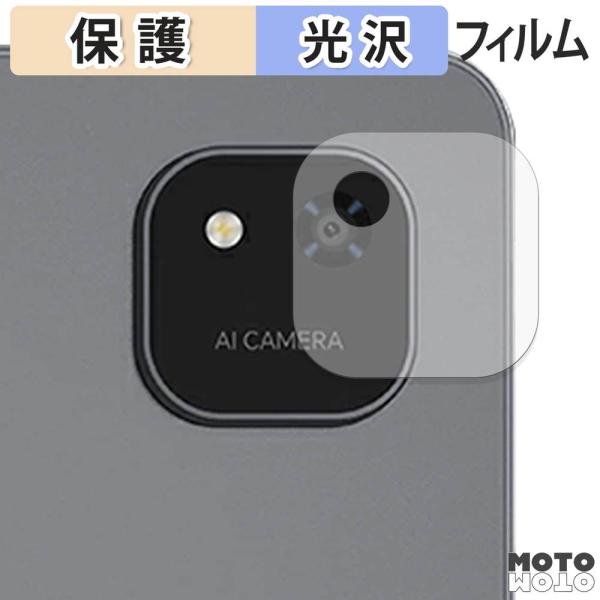 ◎滑らかな手触り撥油コーティングが施されており、滑らかな手触りを実現しています。※ただし映り込みは防げません。◎指紋や汚れが付きにくい指紋や汚れからカメラレンズをしっかり守ります。帯電防止仕様なので埃も付きづらくなります。◎簡単に貼り付けら...