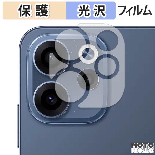 ◎滑らかな手触り撥油コーティングが施されており、滑らかな手触りを実現しています。※ただし映り込みは防げません。◎指紋や汚れが付きにくい指紋や汚れからカメラレンズをしっかり守ります。帯電防止仕様なので埃も付きづらくなります。◎簡単に貼り付けら...