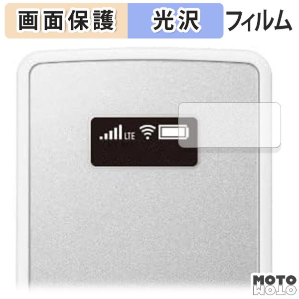 ◎高透過率でタッチ感度を維持高透過率の極薄フィルムに撥油コーティングが施されているので、美しい画面を楽むことができます。表面の手触りも滑らかでタッチ感度もスムーズなので、操作性も維持されます。※ただし映り込みは防げません。◎指紋や汚れが付き...