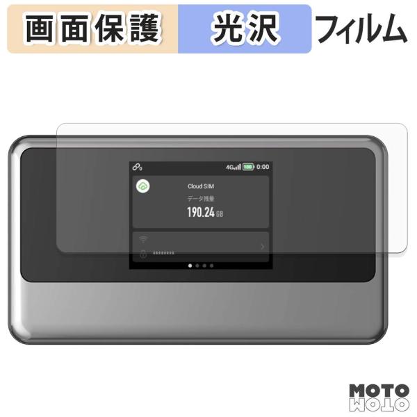 ◎高透過率でタッチ感度を維持高透過率の極薄フィルムに撥油コーティングが施されているので、美しい画面を楽むことができます。表面の手触りも滑らかでタッチ感度もスムーズなので、操作性も維持されます。※ただし映り込みは防げません。◎指紋や汚れが付き...