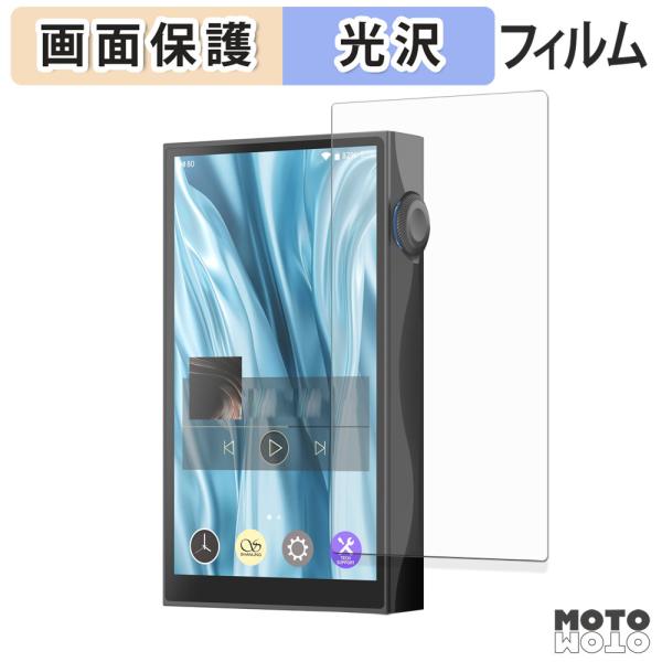 ◎高透過率でタッチ感度を維持高透過率の極薄フィルムに撥油コーティングが施されているので、美しい画面を楽むことができます。表面の手触りも滑らかでタッチ感度もスムーズなので、操作性も維持されます。※ただし映り込みは防げません。◎指紋や汚れが付き...