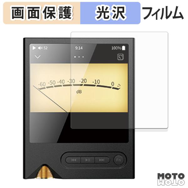 ◎高透過率でタッチ感度を維持高透過率の極薄フィルムに撥油コーティングが施されているので、美しい画面を楽むことができます。表面の手触りも滑らかでタッチ感度もスムーズなので、操作性も維持されます。※ただし映り込みは防げません。◎指紋や汚れが付き...