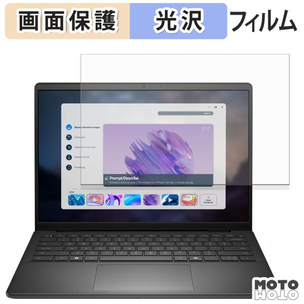 ◎高透過率でタッチ感度を維持高透過率の極薄フィルムに撥油コーティングが施されているので、美しい画面を楽むことができます。表面の手触りも滑らかでタッチ感度もスムーズなので、操作性も維持されます。※ただし映り込みは防げません。◎指紋や汚れが付き...