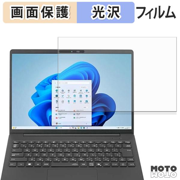 ◎高透過率でタッチ感度を維持高透過率の極薄フィルムに撥油コーティングが施されているので、美しい画面を楽むことができます。表面の手触りも滑らかでタッチ感度もスムーズなので、操作性も維持されます。※ただし映り込みは防げません。◎指紋や汚れが付き...