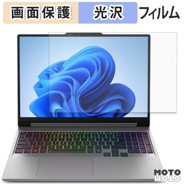 ◎高透過率でタッチ感度を維持高透過率の極薄フィルムに撥油コーティングが施されているので、美しい画面を楽むことができます。表面の手触りも滑らかでタッチ感度もスムーズなので、操作性も維持されます。※ただし映り込みは防げません。◎指紋や汚れが付き...