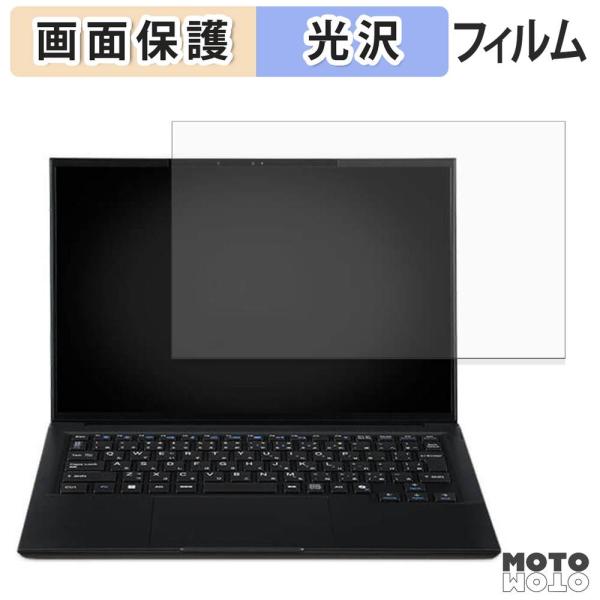 ◎高透過率でタッチ感度を維持高透過率の極薄フィルムに撥油コーティングが施されているので、美しい画面を楽むことができます。表面の手触りも滑らかでタッチ感度もスムーズなので、操作性も維持されます。※ただし映り込みは防げません。◎指紋や汚れが付き...