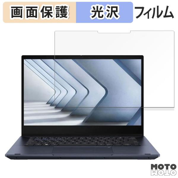 ◎高透過率でタッチ感度を維持高透過率の極薄フィルムに撥油コーディングが施されているので、美しい画面を楽むことができます。表面の手触りも滑らかでタッチ感度もスムーズなので、操作性も維持されます。※ただし映り込みは防げません。◎指紋や汚れが付き...