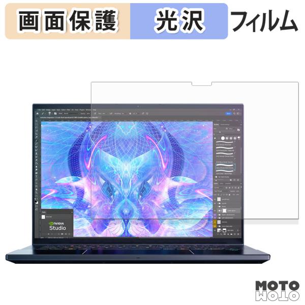 ◎高透過率でタッチ感度を維持高透過率の極薄フィルムに撥油コーティングが施されているので、美しい画面を楽むことができます。表面の手触りも滑らかでタッチ感度もスムーズなので、操作性も維持されます。※ただし映り込みは防げません。◎指紋や汚れが付き...