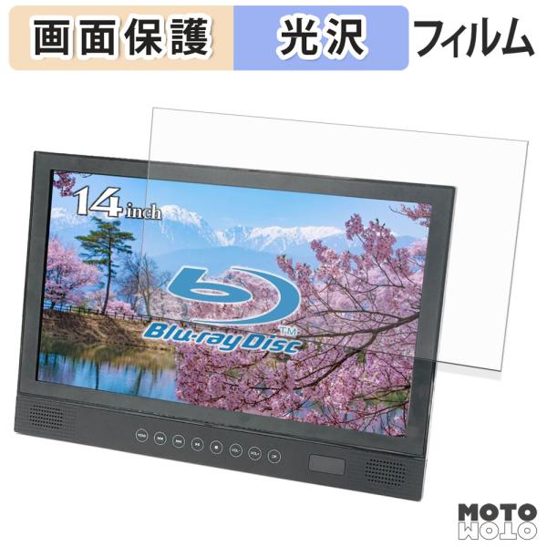 ※本商品は　保護フィルムであり、機種本体ではありません。◎高透過率でタッチ感度を維持高透過率の極薄フィルムに撥油コーティングが施されているので、美しい画面を楽むことができます。表面の手触りも滑らかでタッチ感度もスムーズなので、操作性も維持さ...