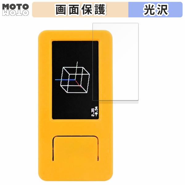 ◎高透過率でタッチ感度を維持高透過率の極薄フィルムに撥油コーディングが施されているので、美しい画面を楽むことができます。表面の手触りも滑らかでタッチ感度もスムーズなので、操作性も維持されます。※ただし映り込みは防げません。◎指紋や汚れが付き...