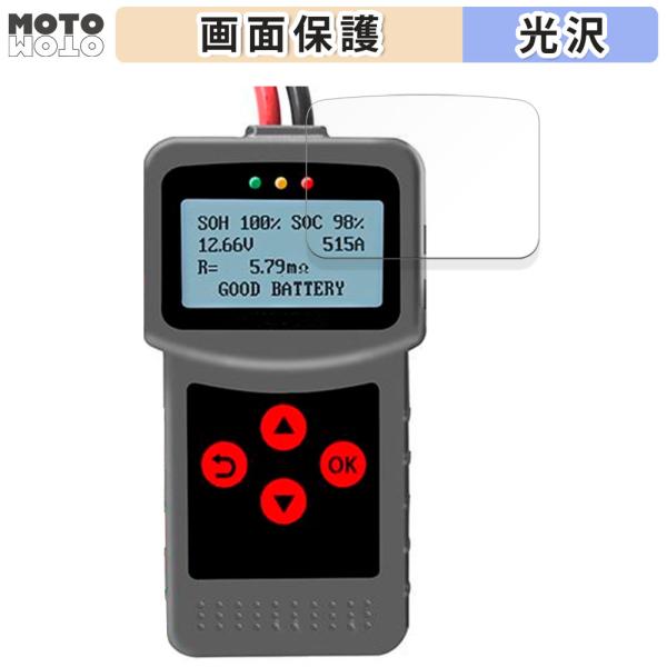 ◎高透過率でタッチ感度を維持高透過率の極薄フィルムに撥油コーディングが施されているので、美しい画面を楽むことができます。表面の手触りも滑らかでタッチ感度もスムーズなので、操作性も維持されます。※ただし映り込みは防げません。◎指紋や汚れが付き...