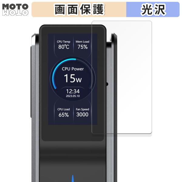 ◎高透過率でタッチ感度を維持高透過率の極薄フィルムに撥油コーディングが施されているので、美しい画面を楽むことができます。表面の手触りも滑らかでタッチ感度もスムーズなので、操作性も維持されます。※ただし映り込みは防げません。◎指紋や汚れが付き...