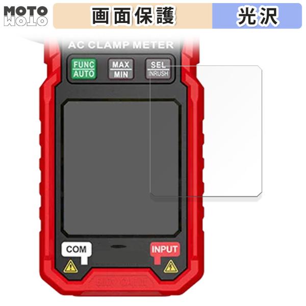 ◎高透過率でタッチ感度を維持高透過率の極薄フィルムに撥油コーディングが施されているので、美しい画面を楽むことができます。表面の手触りも滑らかでタッチ感度もスムーズなので、操作性も維持されます。※ただし映り込みは防げません。◎指紋や汚れが付き...