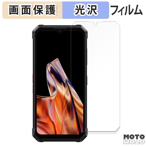 ◎高透過率でタッチ感度を維持高透過率の極薄フィルムに撥油コーティングが施されているので、美しい画面を楽むことができます。表面の手触りも滑らかでタッチ感度もスムーズなので、操作性も維持されます。※ただし映り込みは防げません。◎指紋や汚れが付き...