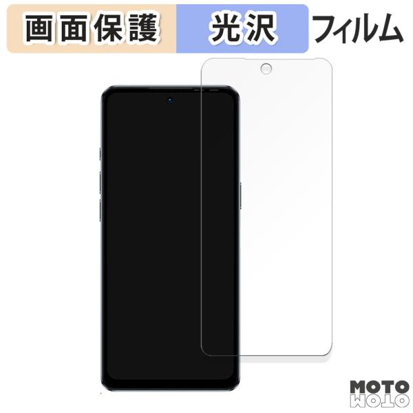 ◎高透過率でタッチ感度を維持高透過率の極薄フィルムに撥油コーディングが施されているので、美しい画面を楽むことができます。表面の手触りも滑らかでタッチ感度もスムーズなので、操作性も維持されます。※ただし映り込みは防げません。◎指紋や汚れが付き...