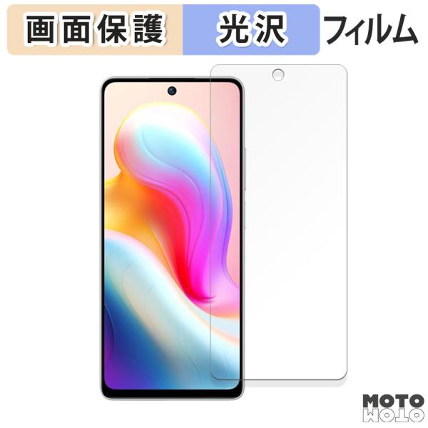 ◎高透過率でタッチ感度を維持高透過率の極薄フィルムに撥油コーディングが施されているので、美しい画面を楽むことができます。表面の手触りも滑らかでタッチ感度もスムーズなので、操作性も維持されます。※ただし映り込みは防げません。◎指紋や汚れが付き...